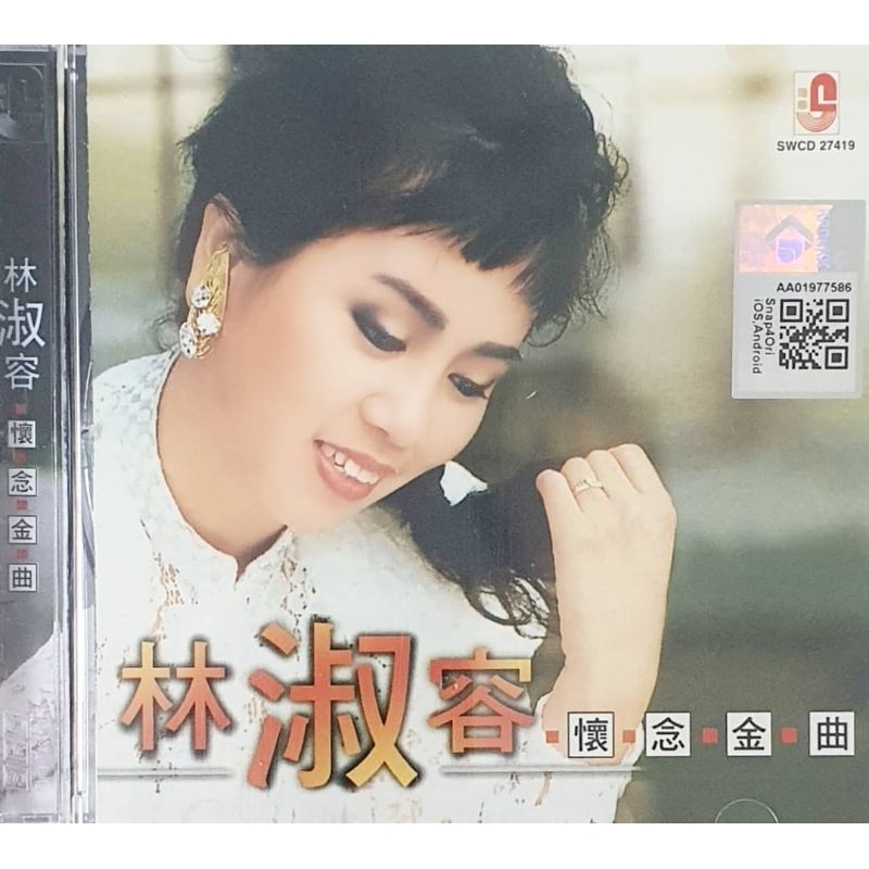 Cd Lin Shu Rong Lin Shu Rong Miss Golden Songs | Shopee Singapore