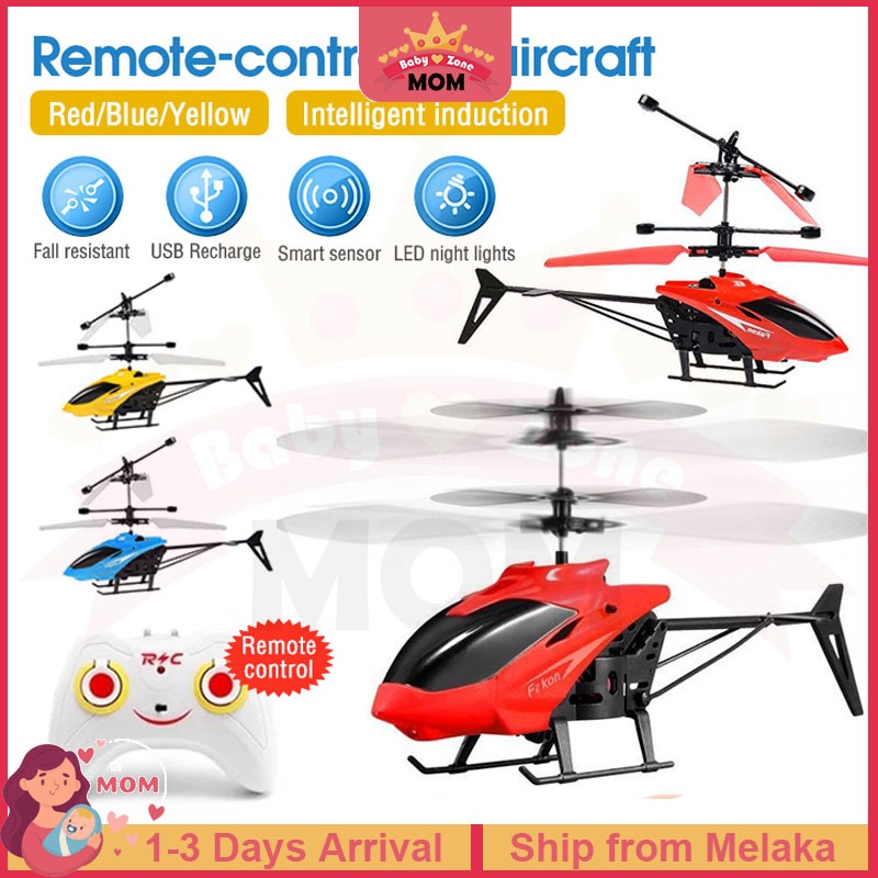 RC Helicopter Sensor Helicopter Kids Educational Flying Toy Remote ...