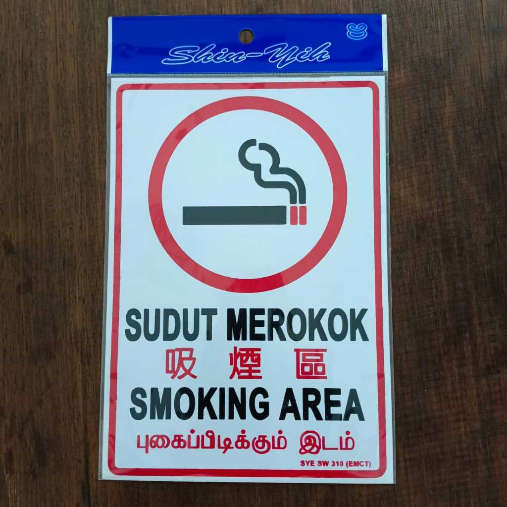 Office Sticker / Sticker Sign Board SW310 Smoking Area / Sudut Merokok ...