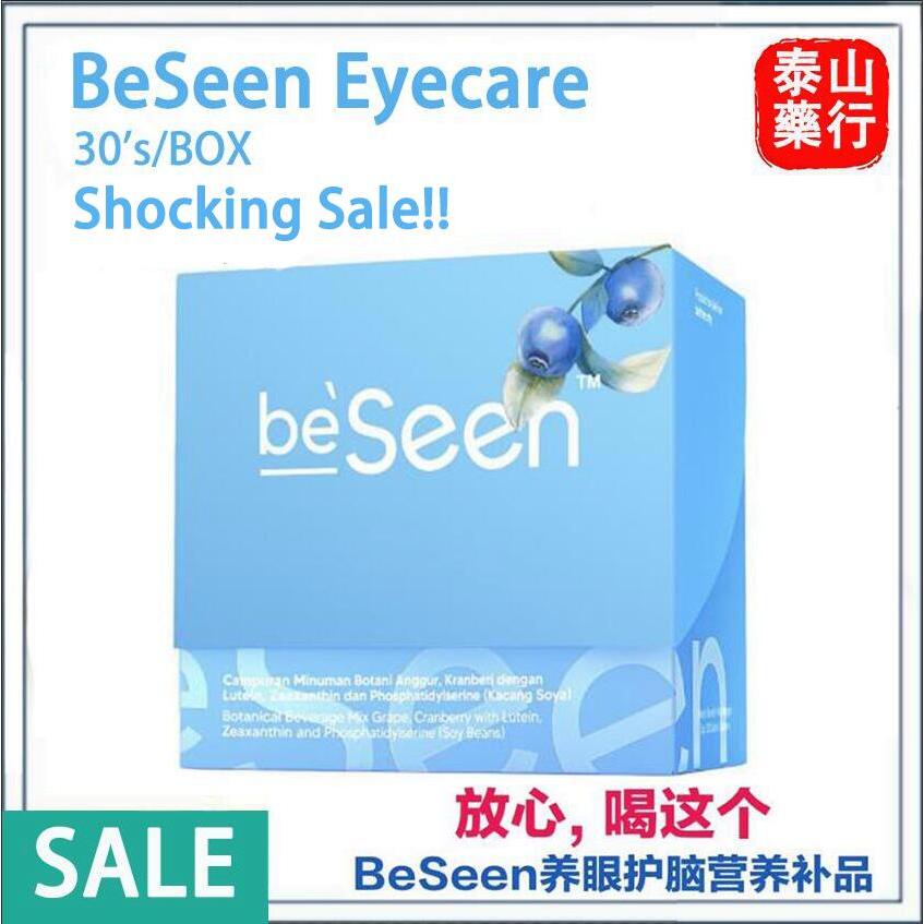 Exp 2026 Beseen Eye care Supplement Dry Eye Disease Flying Mosquito ...