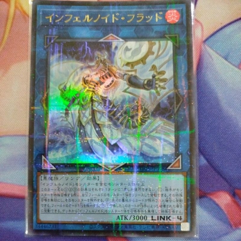 YUGIOH TW01-JP098 Infernoid Flood (UPR) | Shopee Singapore