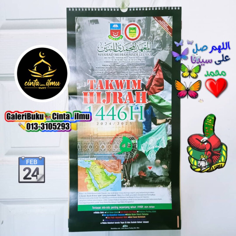 Takwim Hijrah 1447H | 2025 | 2026 (Islamic Calendar) Kelantan State ...