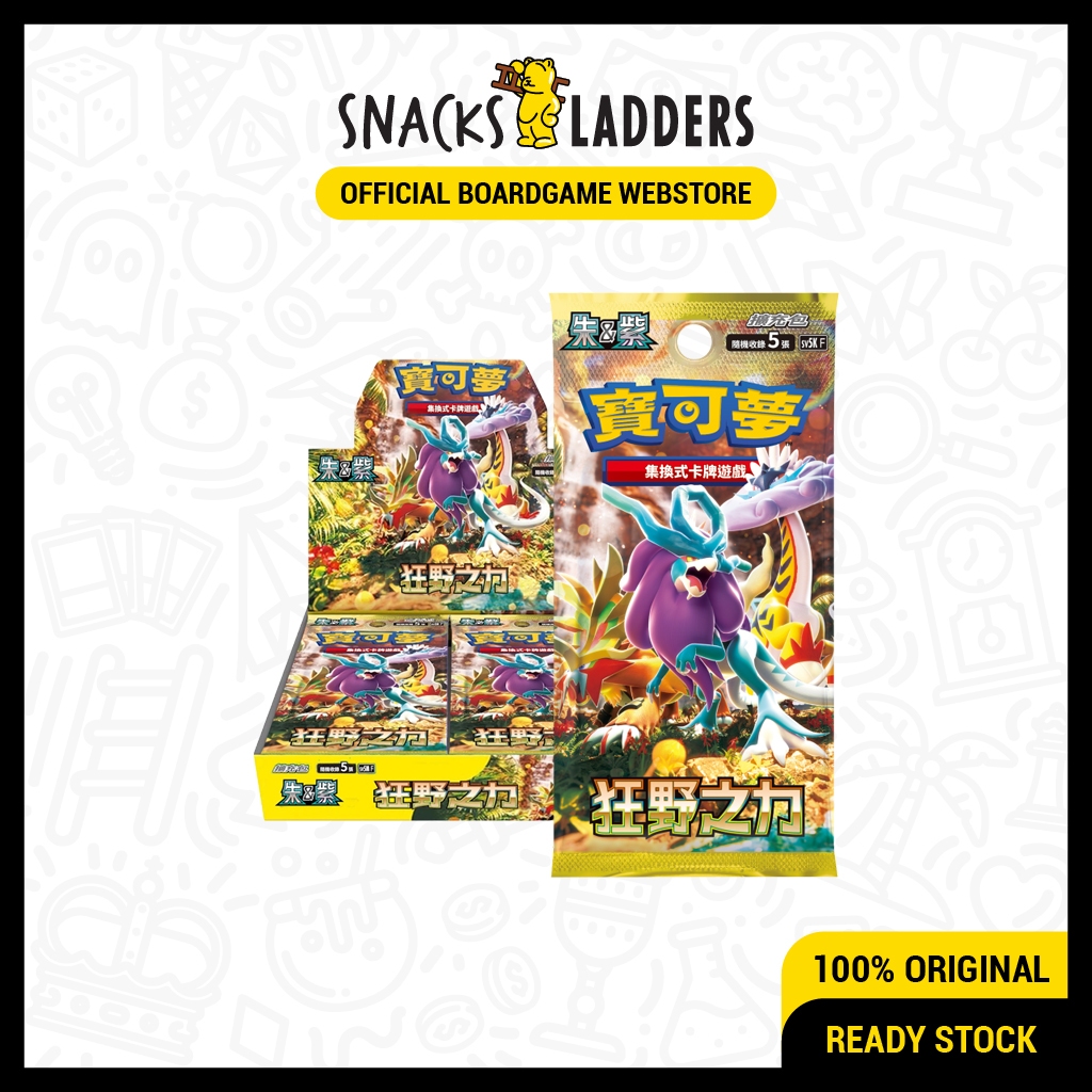 [Snacks & Ladders] Pokémon Trading Card Game Zhu Purple Expansion Pack ...