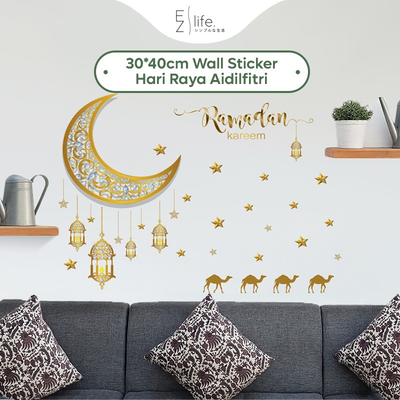 30*40 cm Wall Sticker 2025 Hari Raya Aidilfitri Islamic Eid Mubarak ...
