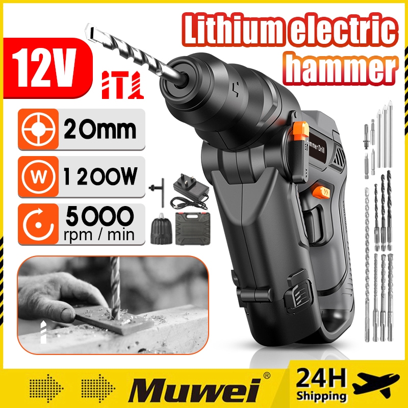 1200W Cordless Impact Hammer Drill Power Impact Drilling 12V Electric ...
