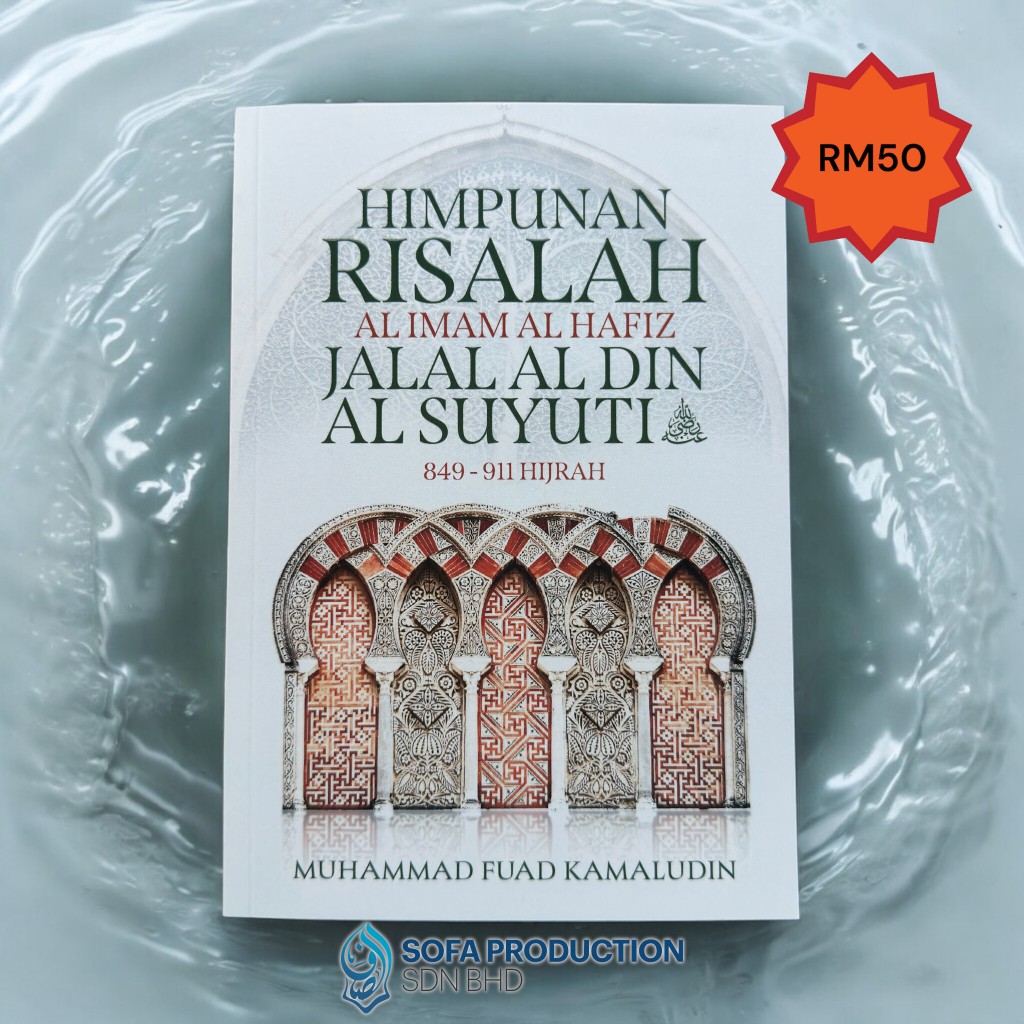 Himpunan Risalah Al Imam Al Hafiz Jalal Al Din Al Suyuti RA (Buku Agama ...