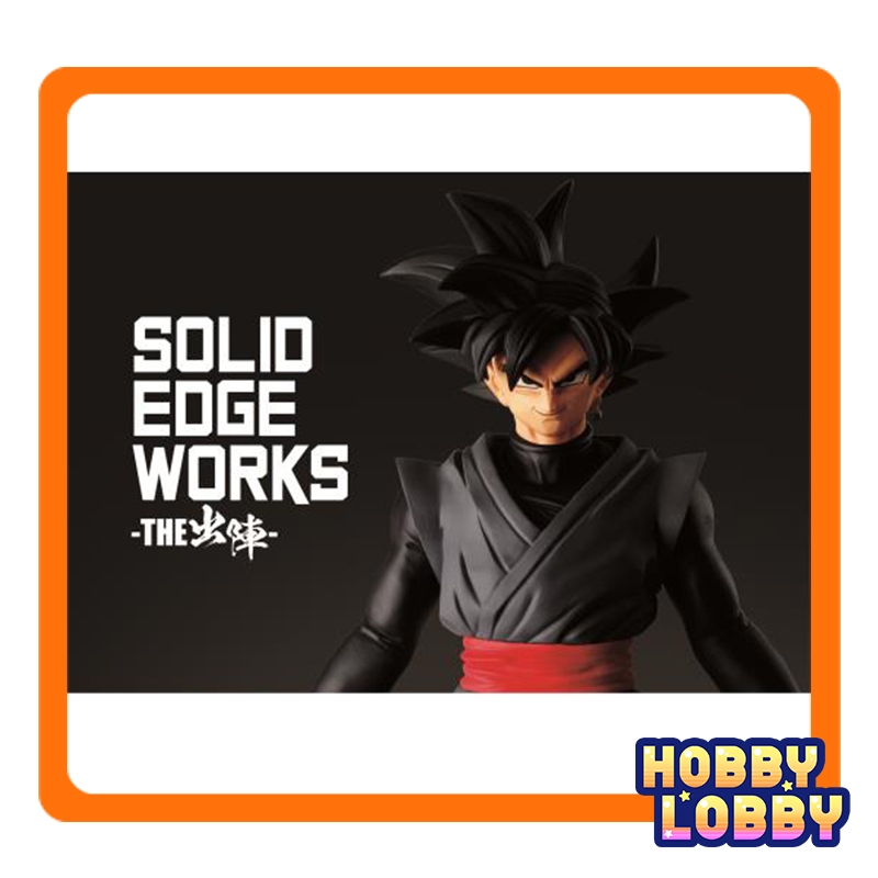 Banpresto - Dragon Ball Z - Solid Edge Works vol.8 - Goku Black ...