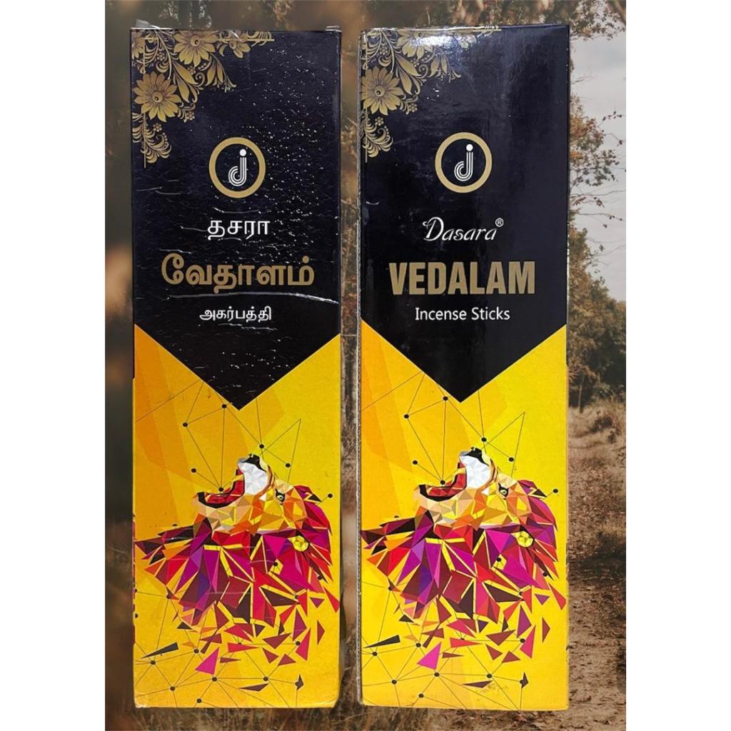DASARA VEDALAM PREMIUM INSENSE STICK ( 120 STICKS ) | Shopee Singapore