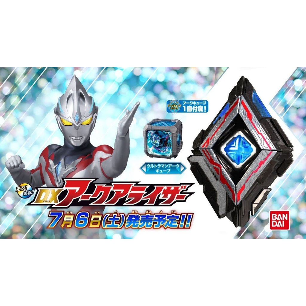 Ultraman ARC: DX ARC RISER/Acrylic ULTRAMAN: DX Acrylic Awakening ...
