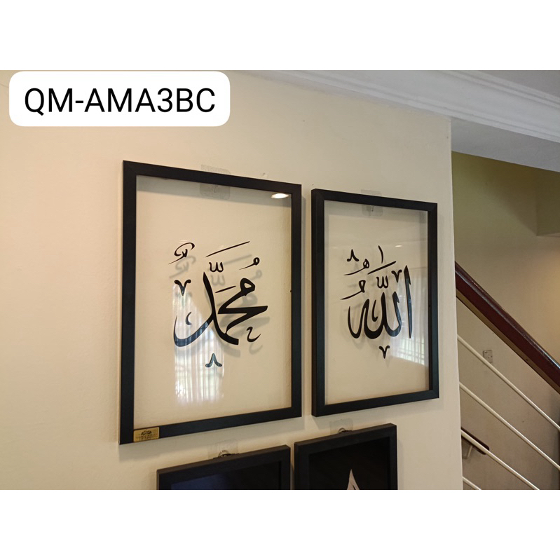 ALLAH MUHAMMAD ACRYLIC 3D SAIZ A4, A3 DAN A2 | Shopee Singapore