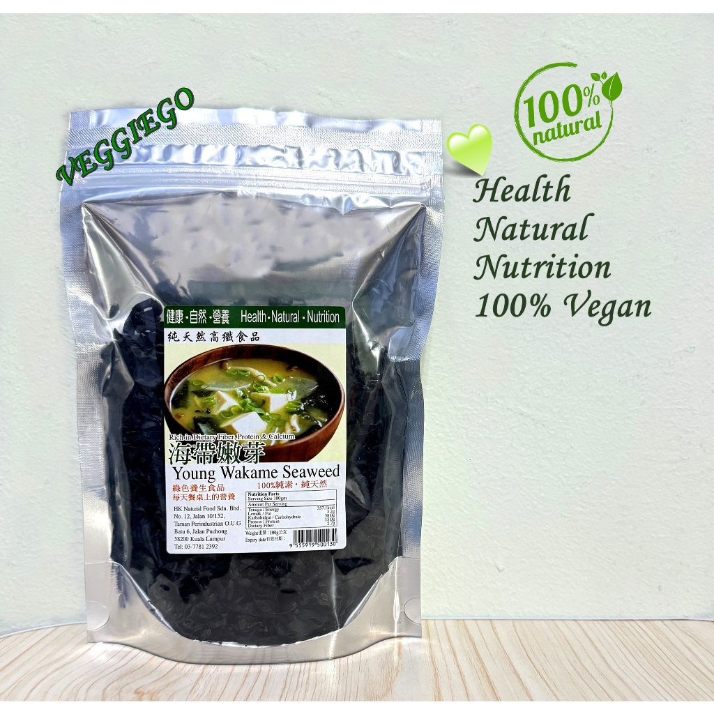 Young Wakame Seaweed Pure Natural Kelp Sprout-100g | Shopee Singapore