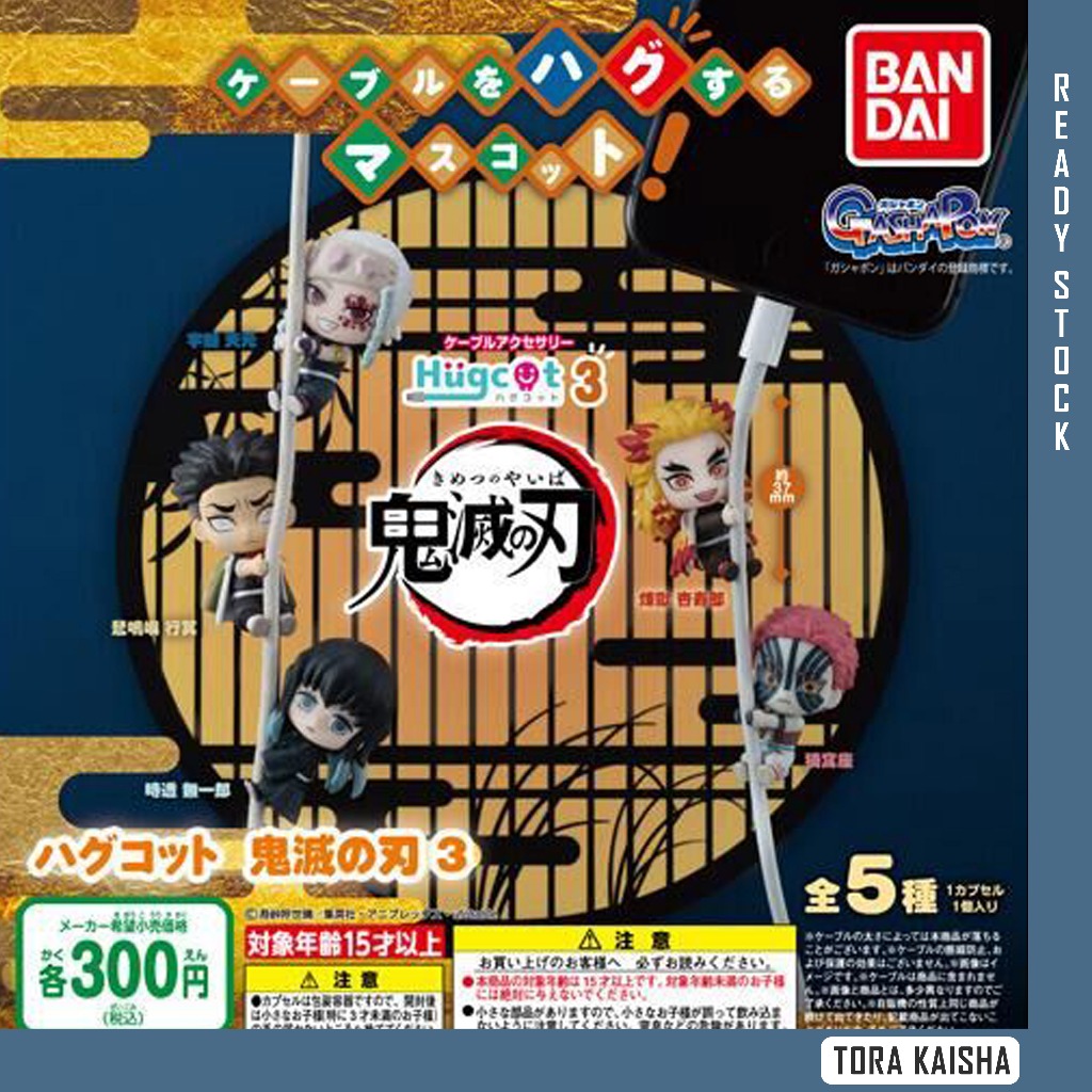 [TORA KAISHA] BANDAI Demon Slayer Hugcot Vol 3 Figure Gashapon Gachapon ...