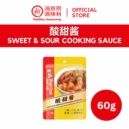 Haidilao Seasoning Compound Sauce/Sweet Sour Sauce/Guru Meat Sauce ...