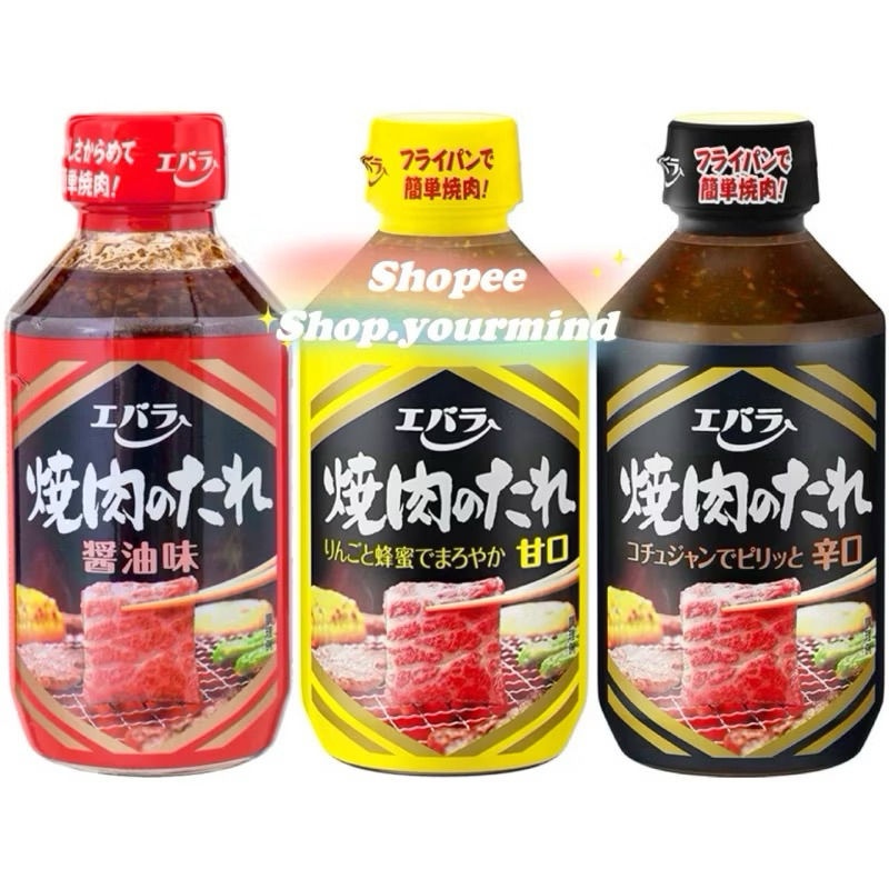 烧烤酱 烧肉酱 Ebara Japanese Yakiniku BBQ Sauce Grilled Meat Sweet Spicy 300g ...