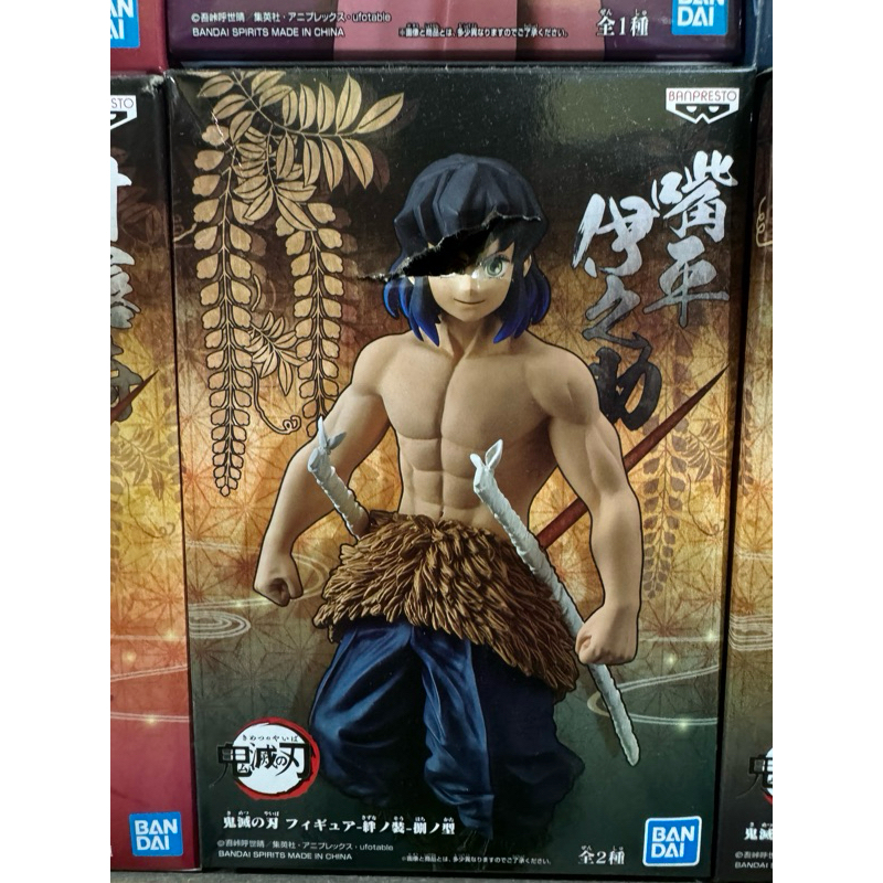 Banpresto Demon Slayer Inosuke Japan Version | Shopee Singapore
