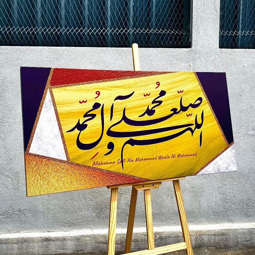 Frame Selawat Nabi Seni Khat Hiasan DInding Kufi Ruang Tamu Islamic ...