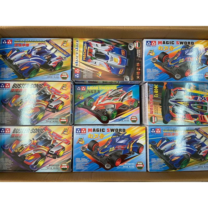 Gokey Kereta Tamiya 1/32 Cowled Mini 4WD Series | Shopee Singapore
