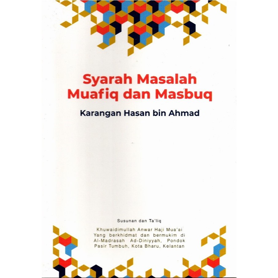Muafiq And MASBUQ Problems (RUMI & JAWI) | Shopee Singapore