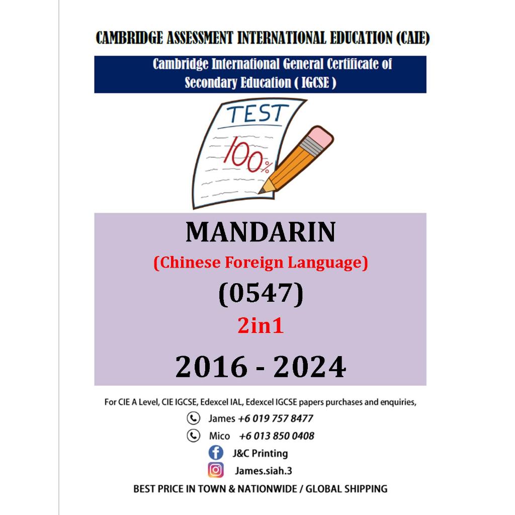 Cambridge Igcse Past Exam Papers Mandarin 0547 Paper 1,2,3,4 (2IN1 ...