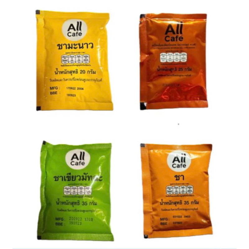 ALL CAFE 7-Eleven Tea/Coco Powder 4 Sachets ️Minuman&Produk Viral ...