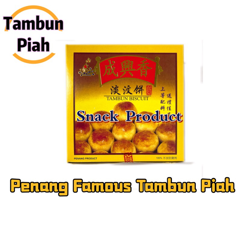 Penang Famous Tambun Piah Penang Famous Tambun Piah Famous Tambun Piah Old Smell | Shopee Singapore