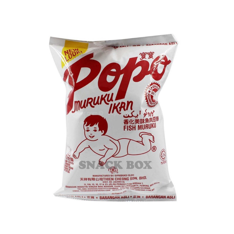 Popo Muruku Fish/Fish Muruku (60G) | Shopee Singapore
