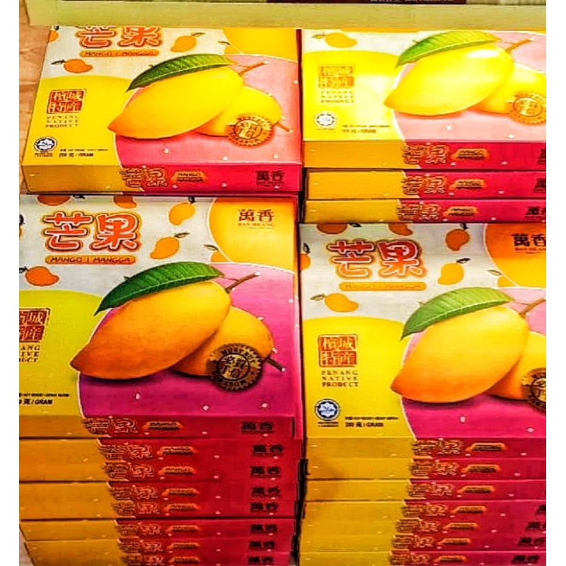 Penang BAN HEANG HALAL Mango Mango Yellow Penang Nutmeg香清真果 200g Orange ...