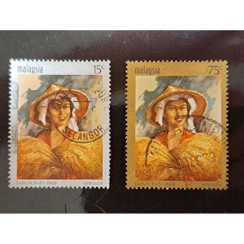 1969 Setem Tahun Padi Stamps National Rice Year Complete Set of 2v USED ...