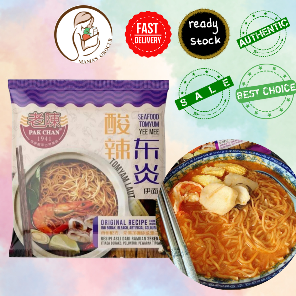 [] Old Chen Sour Hot Sour Dongyan Yimen, pak chan tomyam noodles 120G ...