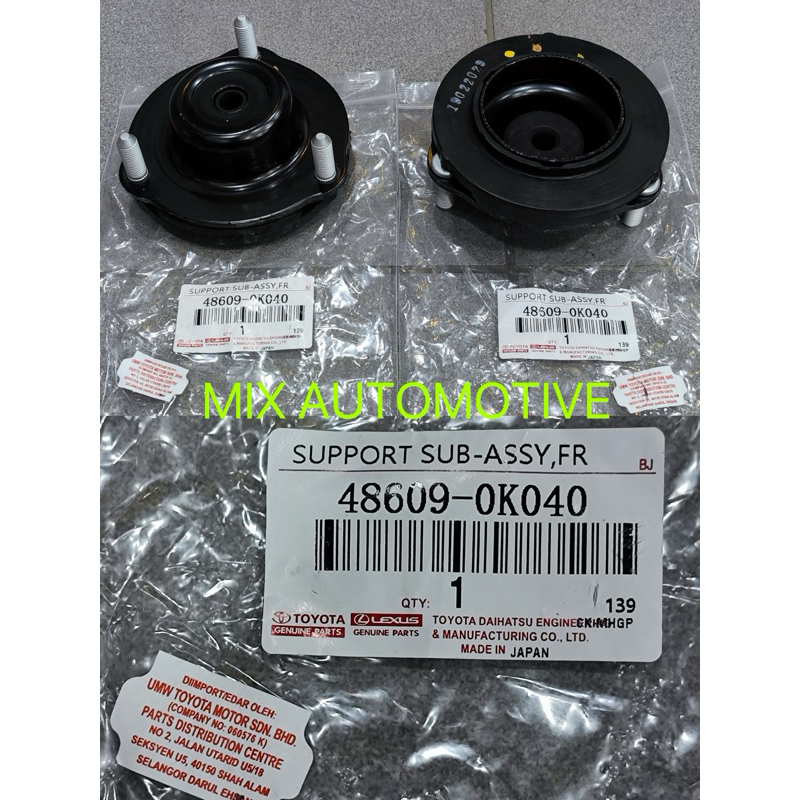 100% TOYOTA 48609-0K040 TOYOTA HILUX VIGO KUN25 KUN26 FRONT ABSORBER ...