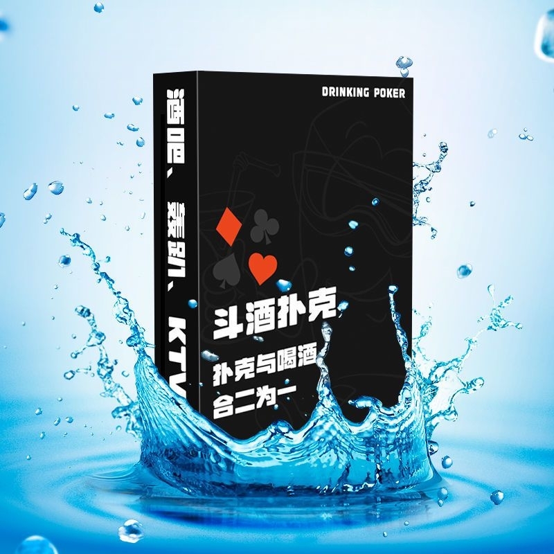 Doujiu Playing Cards Bar Games Drinking Entertainment Drinking Games ...