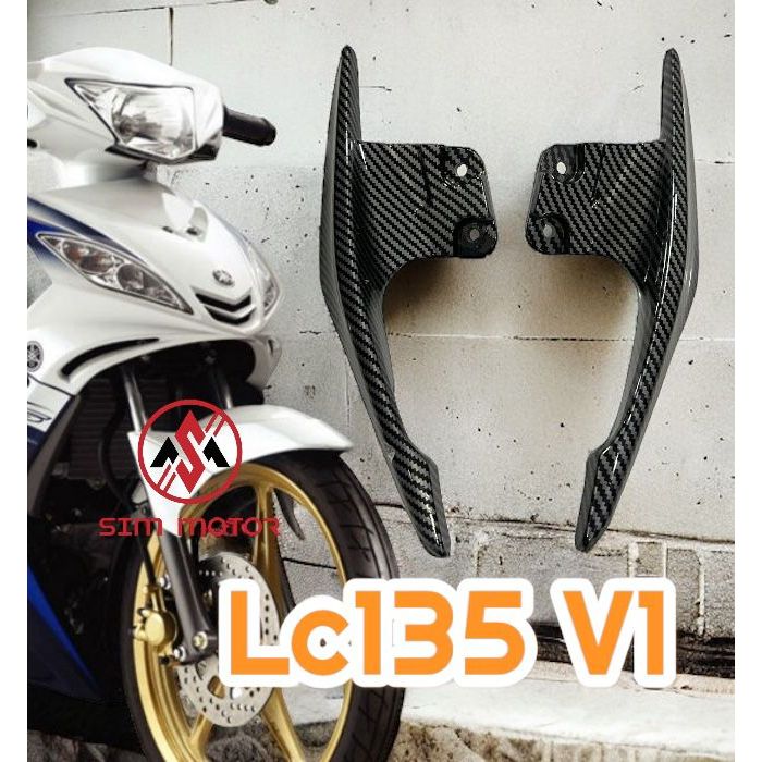 Yamaha LC135 SPILER CARBON / FLASH SOCKET L BAR | Shopee Singapore