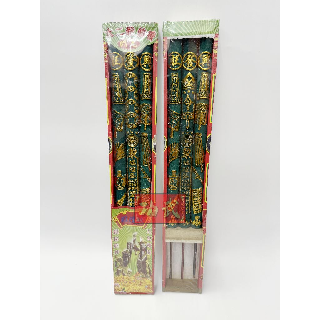 Sophomore Uncle 3 Sticks Pack Qingxiang Flashing JOSS STICK | Shopee ...