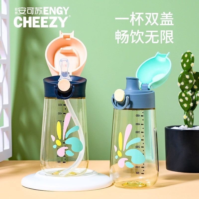 Cute Colourful Printed PPSU Flip-It Push Button Drinking water Bottle ...