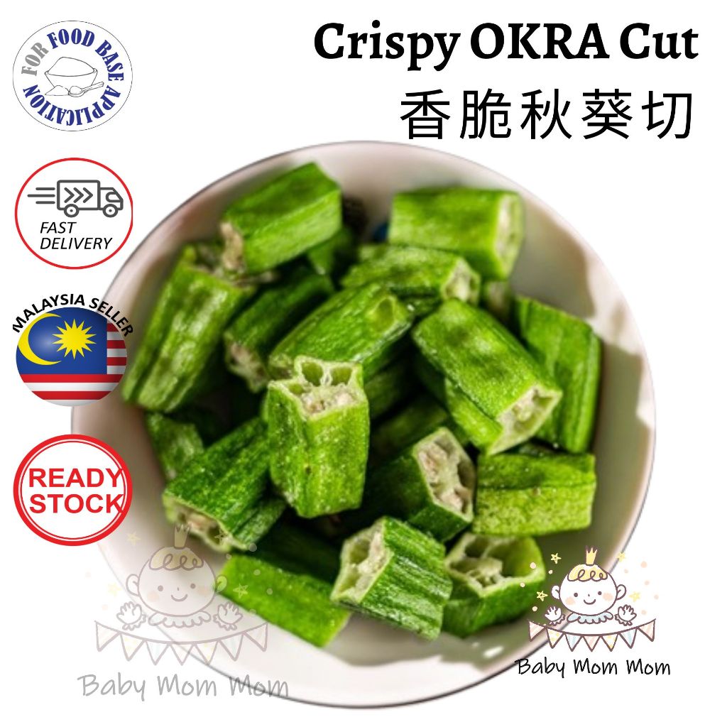 Crispy Okra Cut Snack | Okra Snack | 香脆秋葵 综合蔬果干脆片 | Crispy & Crunchy ...