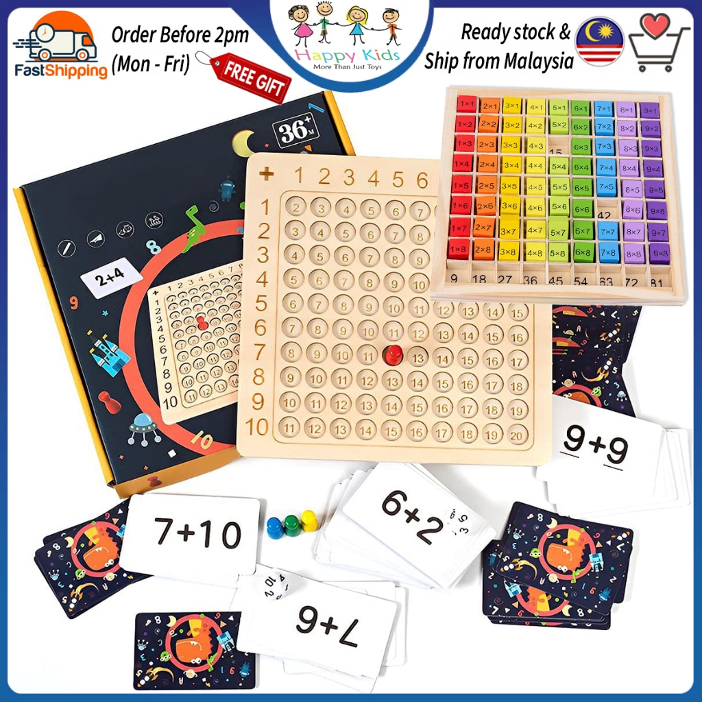 [Happy Kids] Multiplication Game Maths Wooden Blocks Early Learning ...