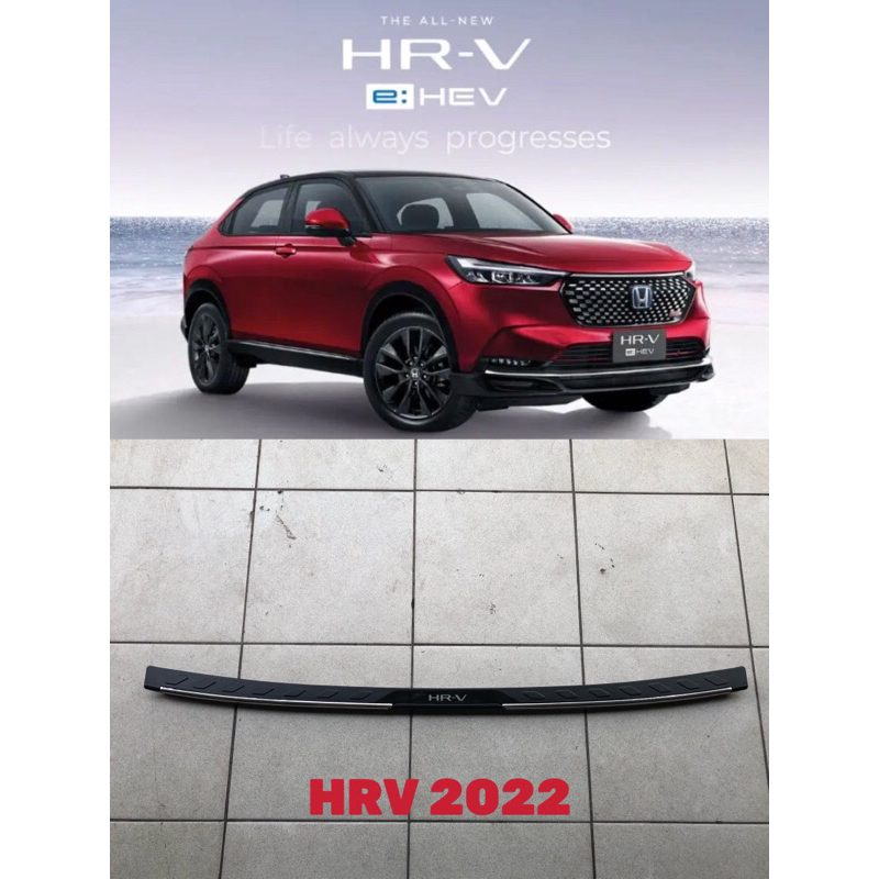 Honda Hrv H-rv 2022 2023 2024 Rear Bumper Guard | Shopee Singapore