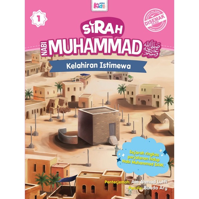 NABI The Sirah Series of the Prophet Muhammad SAW children storybook ...