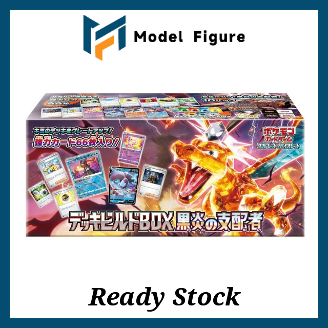 Bandai 万代 - Pokemon Card TCG Ruler of the Black Flame Deck Set ...