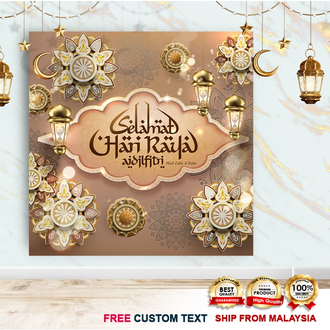 Banner Decoration / Backdrop - Hari Raya Aidilfitri / Hari Raya Haji ...