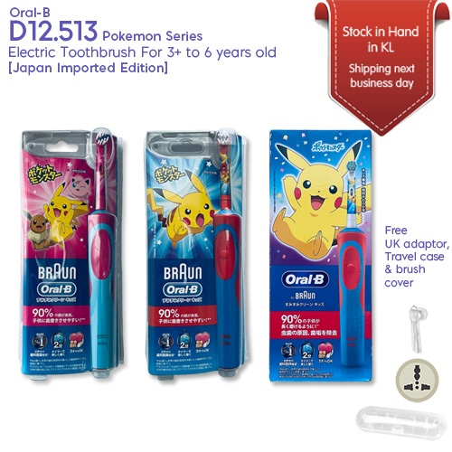 Oral-B electric toothbrush Pokemon Pikachu for children D12513K PKMB ...