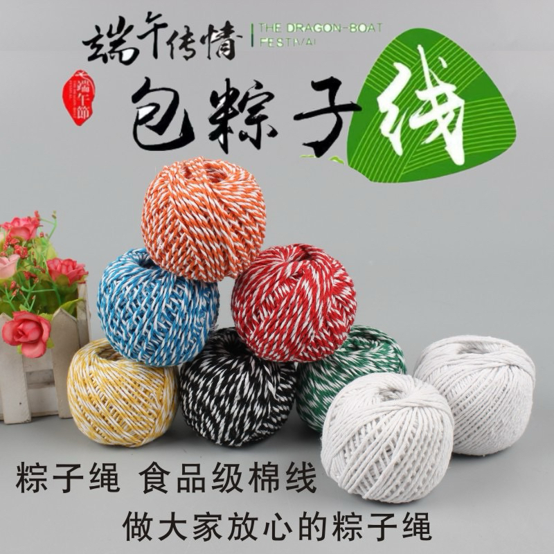 端午节 Great Ocean Dumpling String/粽绳/粽叶/端午节/粽子包装/ 高品质8股棉绳/台湾棕绳| 粽绳 | 粽子棉绳 ...