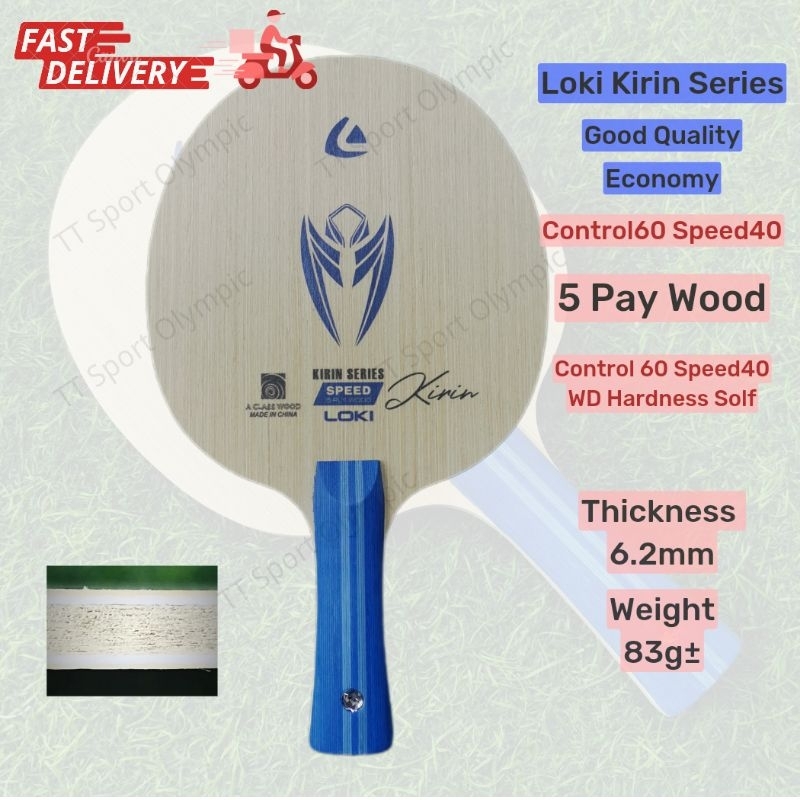 Loki Kirin Series Blade Good Quality Control Blade Kayu Racket Ping ...