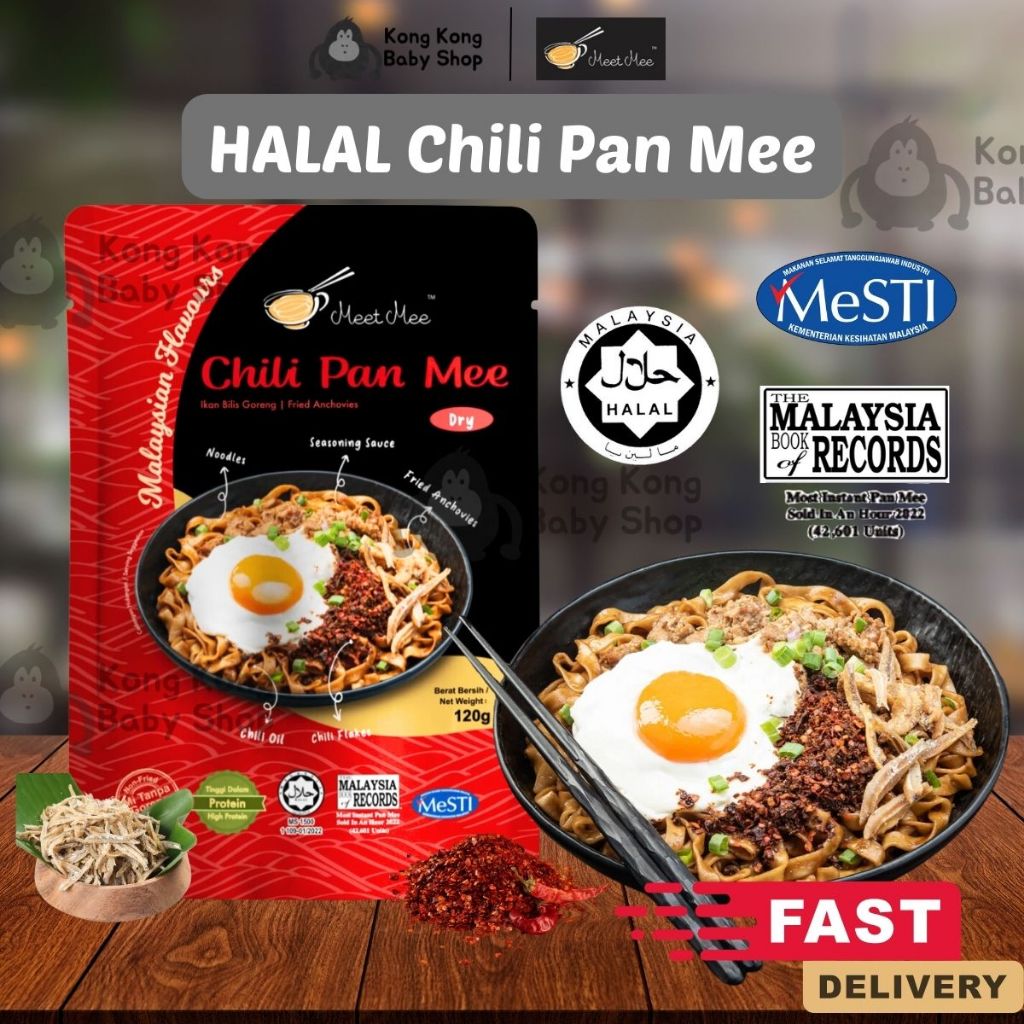 MEET MEE【HALAL】Pan Mee Noodle Mi Segera Instant Noodle Mee Segera Dry ...