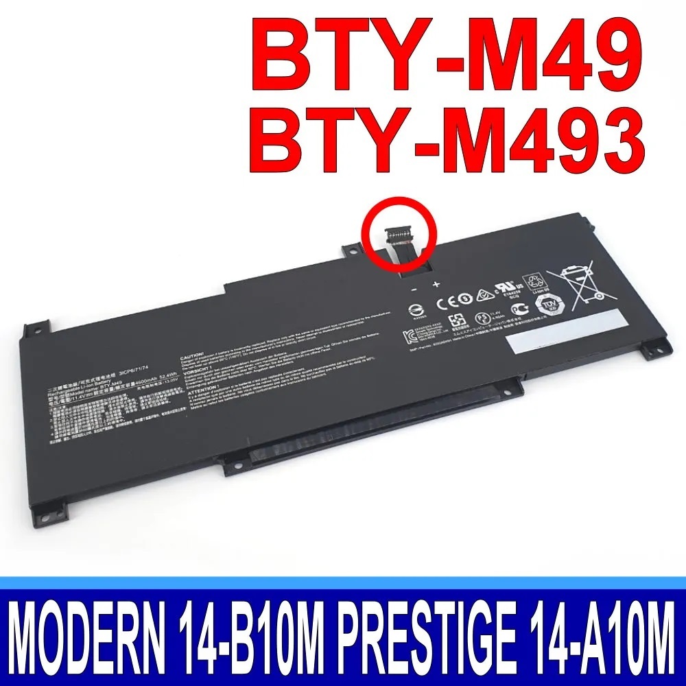 MSI BTY-M49 BTY-M493 MS-14C1 MODERN 14 B5M B11SB B10MW B11MOL B11MOU B4MW A10RAS A10RBS A10SC ...