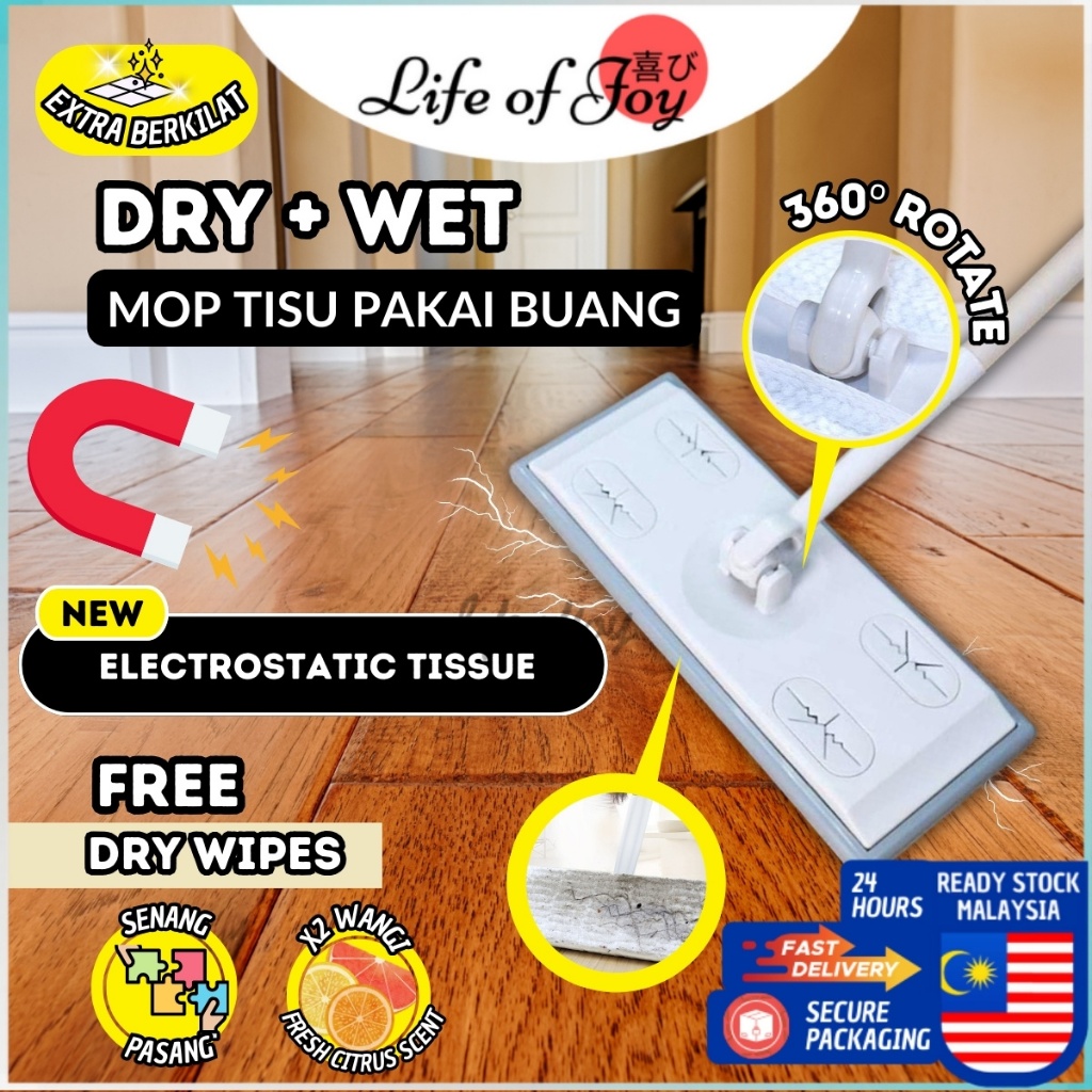 Broom Mop Disposable Tissue Wiper Wet Dry Tissue Wipes Wiper Paper ...