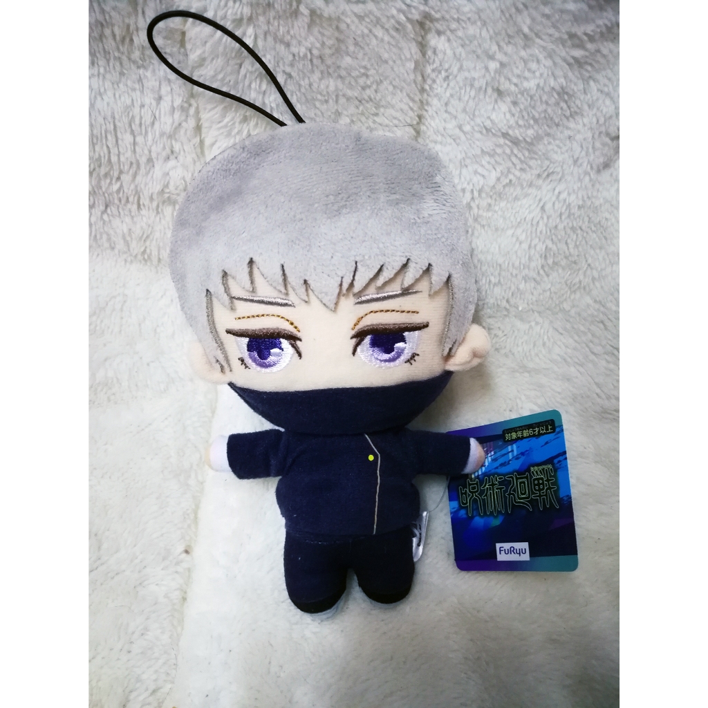 Jujutsu Kaisen Plushie (Inumaki Toge) Official Authentic Merchandise ...