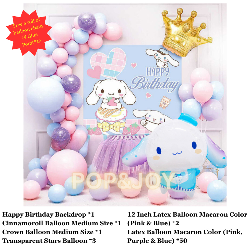 Cinnamoroll Sanrio Birthday Balloon Set Party Decoration Cinnamoroll ...