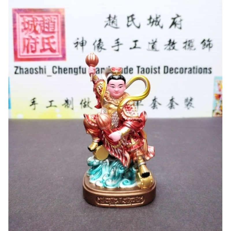 The Latest Style Witch Hammer Clothes Nezha Three Brothers Series Muzha ...