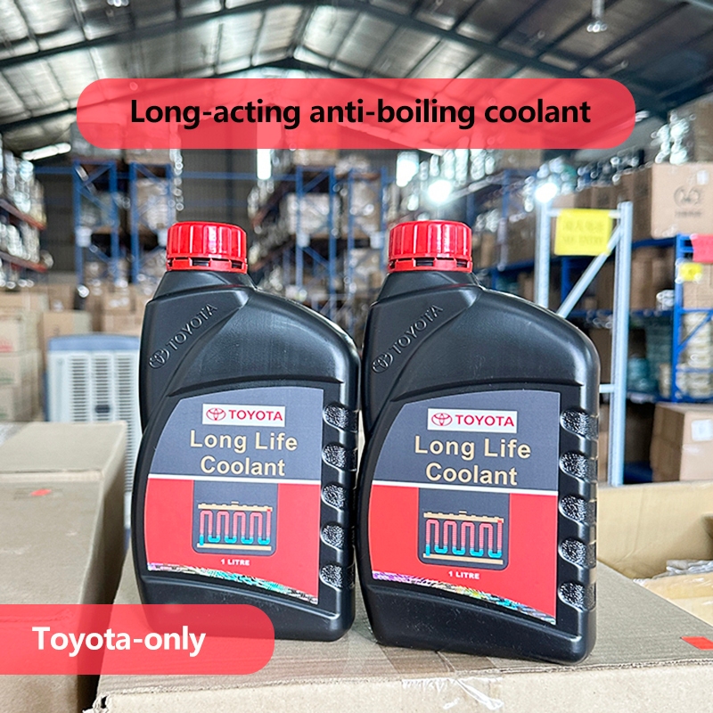 Japan Toyota coolant high boiling point long-acting coolant automotive ...